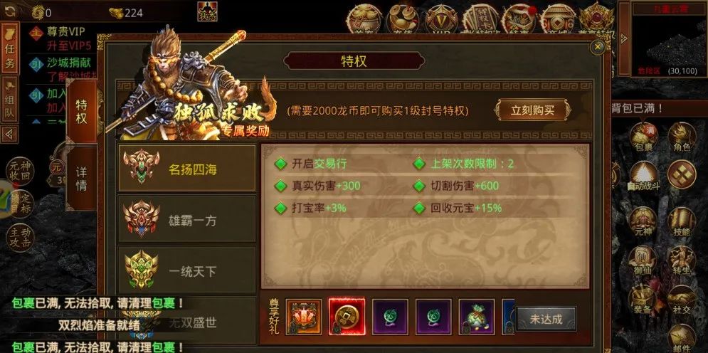 Handed down Yuanshen version: Let you feel the free experience of free ...