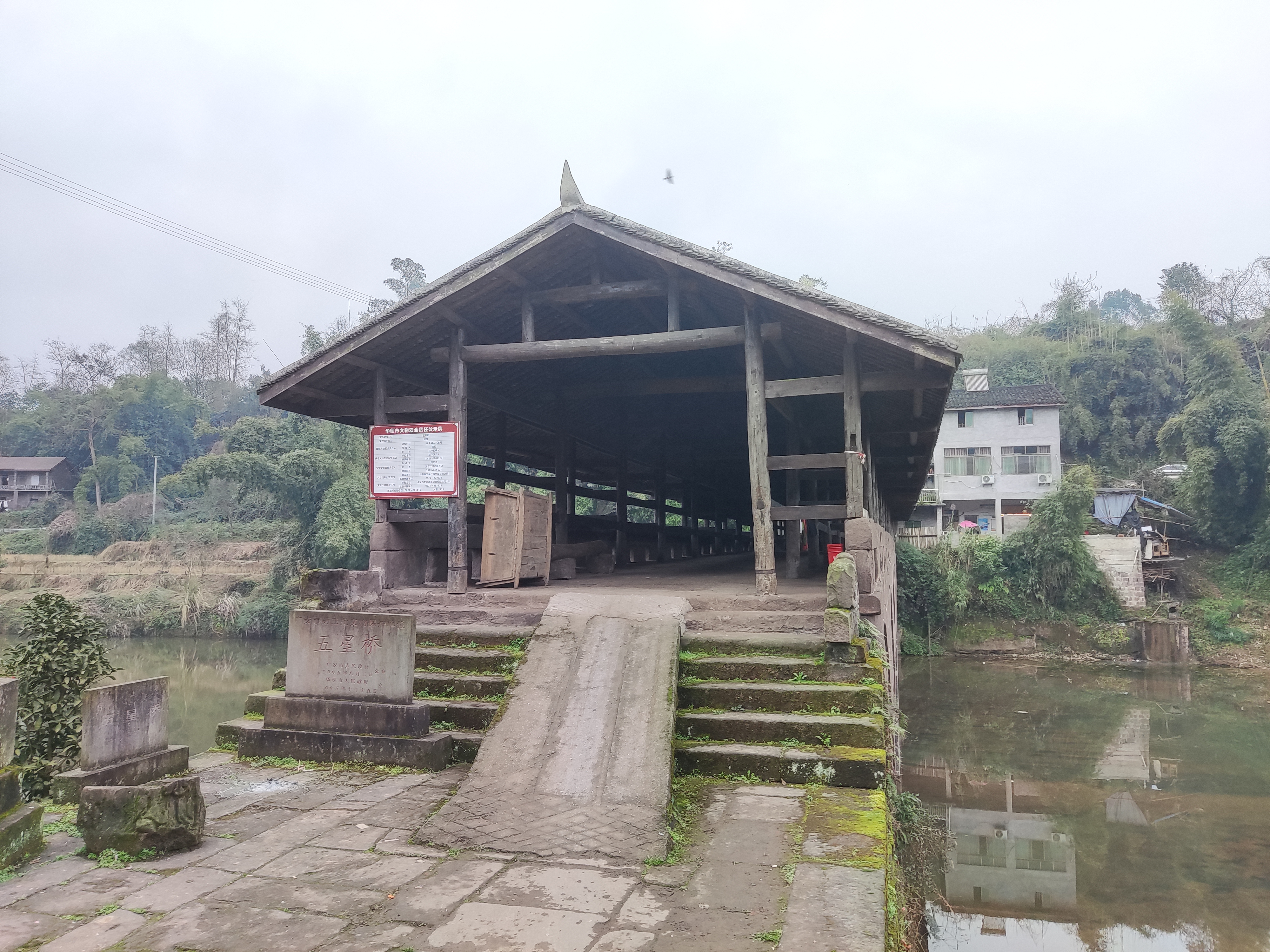 The wind and rain covered bridge in Hechuan, Chongqing, the main ...