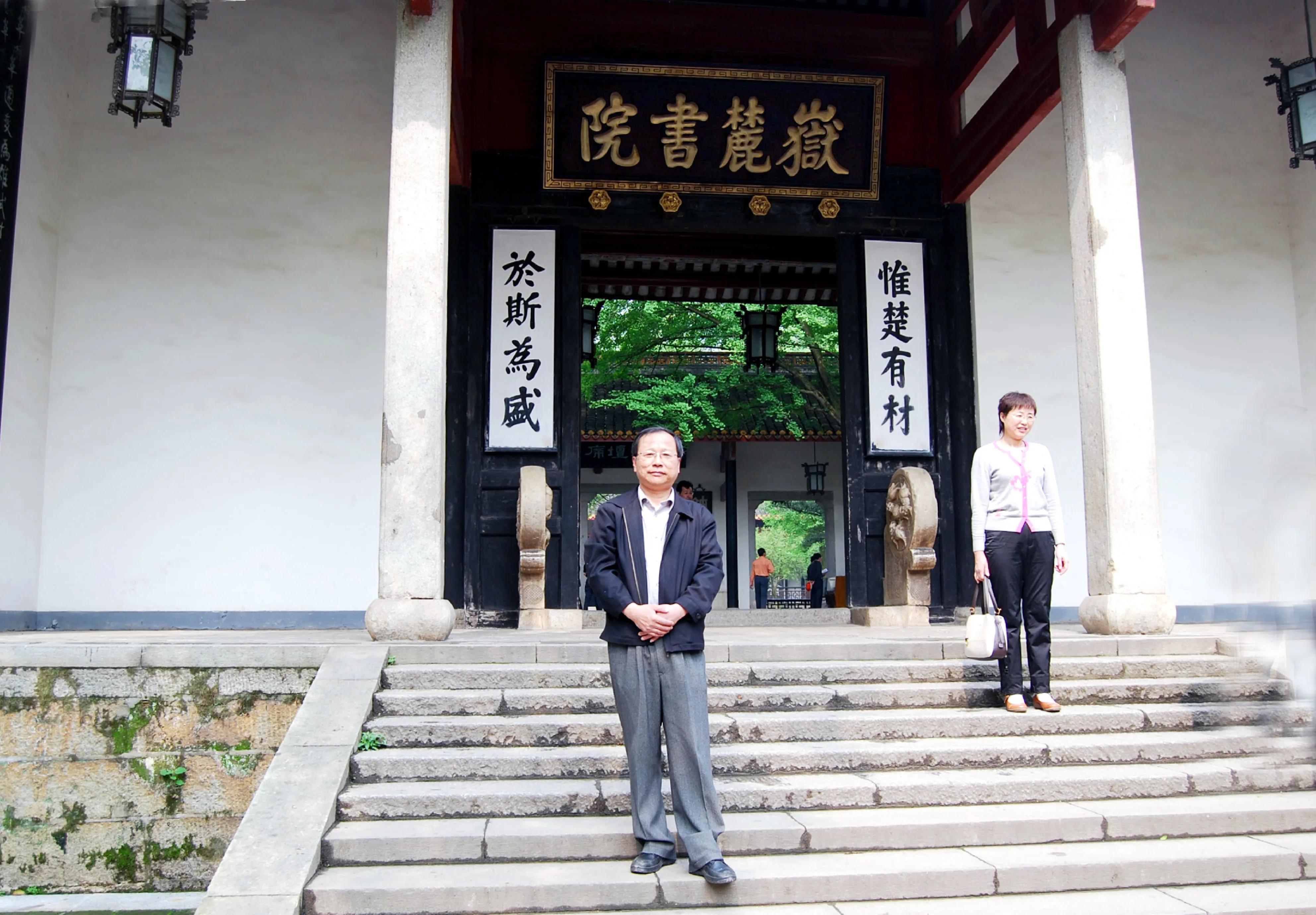 Pictures of the scenery (17) Top Ten Academies in Ancient Times - iNEWS