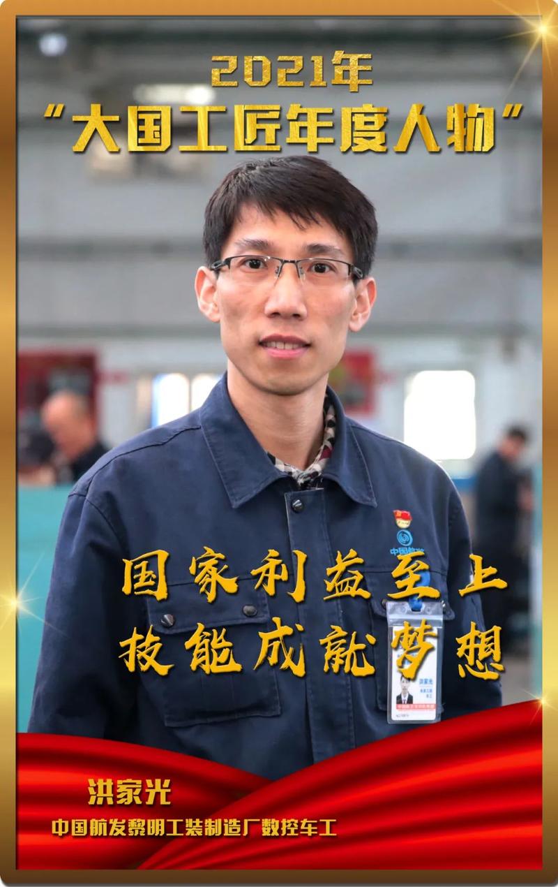 What kind of magical power does he have that can make the United States ...