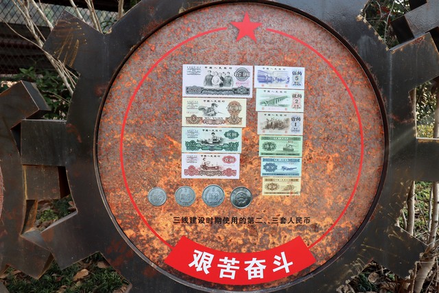 Granny's Wealth: The History and Culture Behind the Old Renminbi - iNEWS