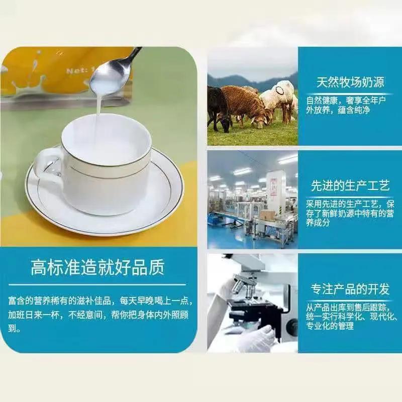 Evaluation of old-fashioned milk powder imported from Russia - iNEWS