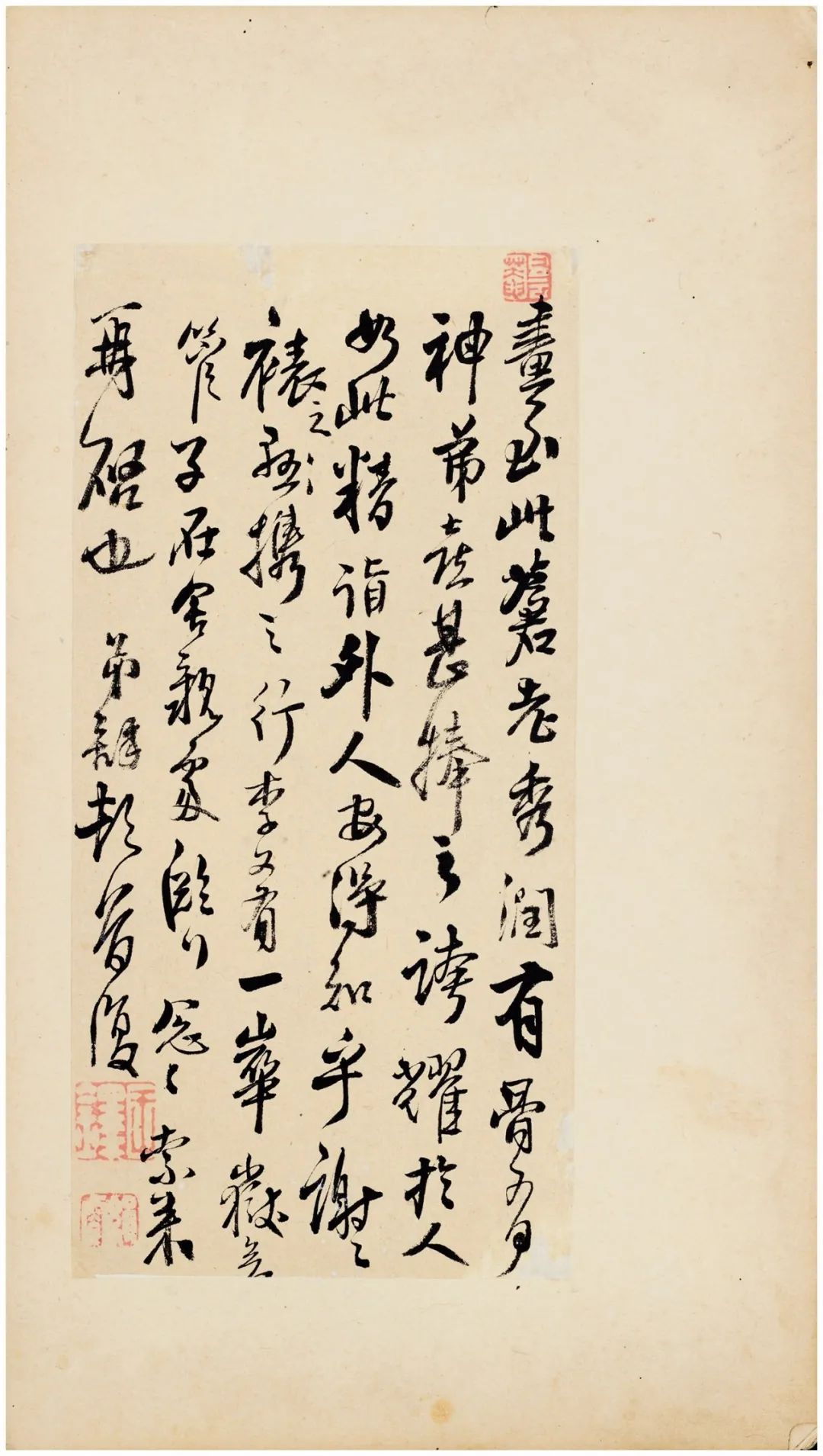 [Appreciation of Calligraphy and Painting] Wang Duo to Dai Ming ...