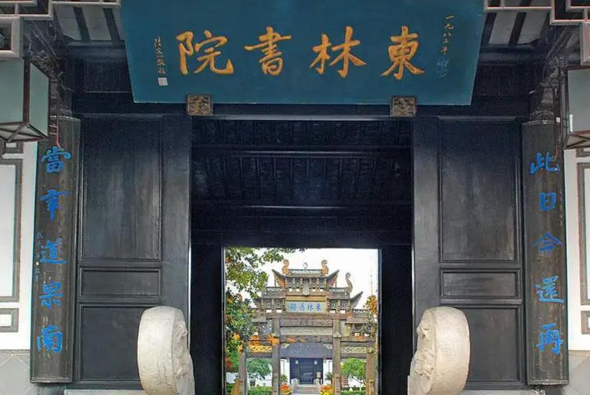 The Donglin Party, known as the pillar of the country, hastened the ...