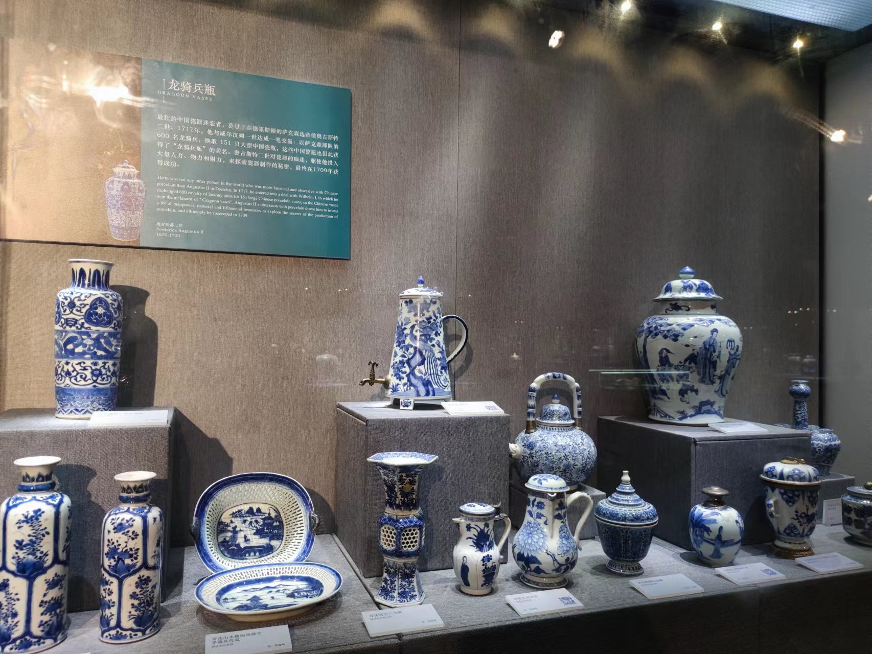 Jingdezhen Travel Notes No. 2: China Ceramics Museum and Imperial Kiln ...