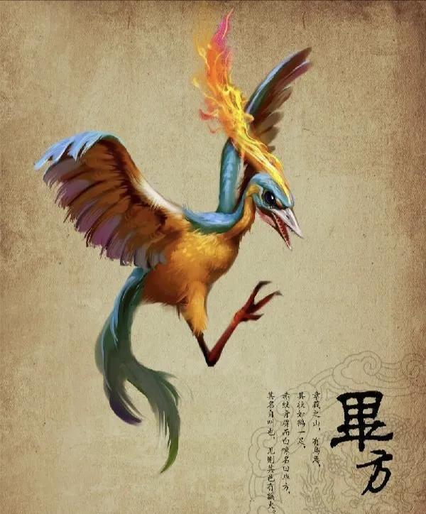 The six most powerful beasts in "The Classic of Mountains and Seas" - iNEWS