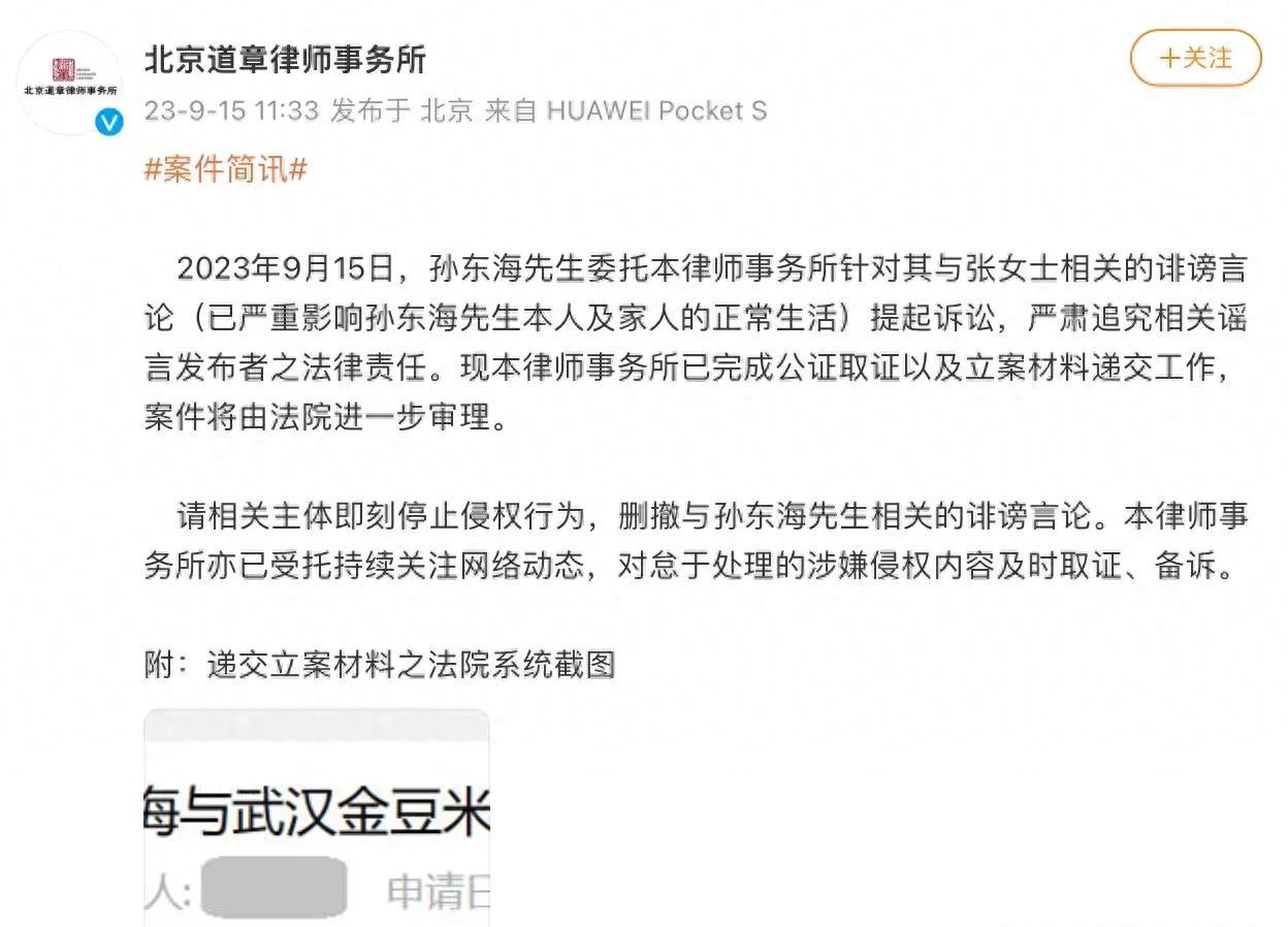 Exclusive reveal! Sun Donghai turned things around for Cecilia Cheung ...