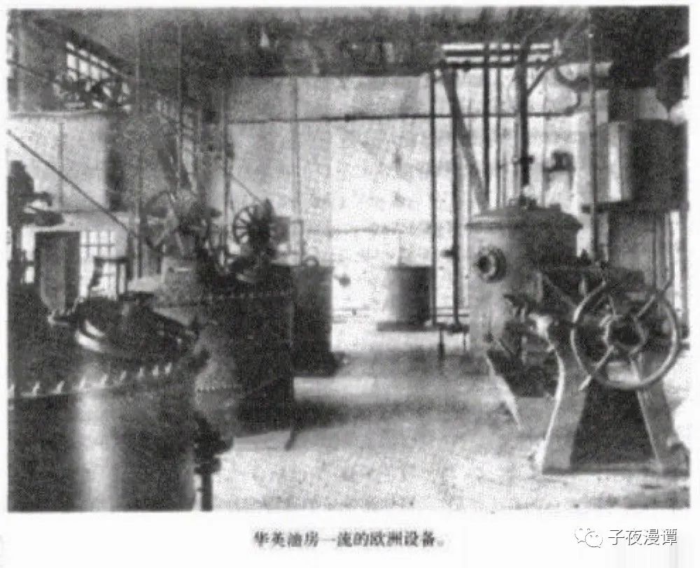 The old oil mill that should not be forgotten - iNEWS