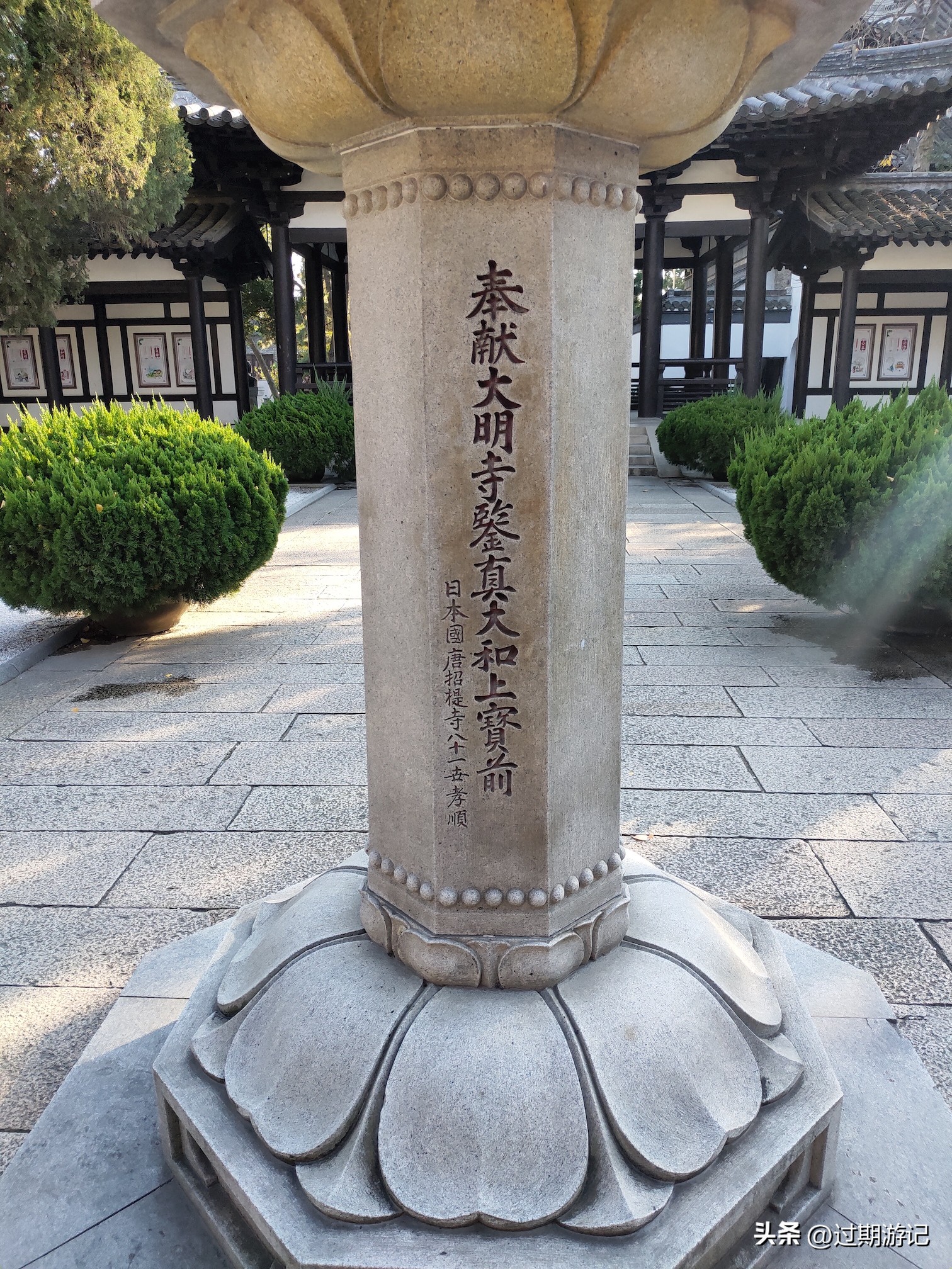 There is a Tang-style building designed by Liang Sicheng in the Daming ...