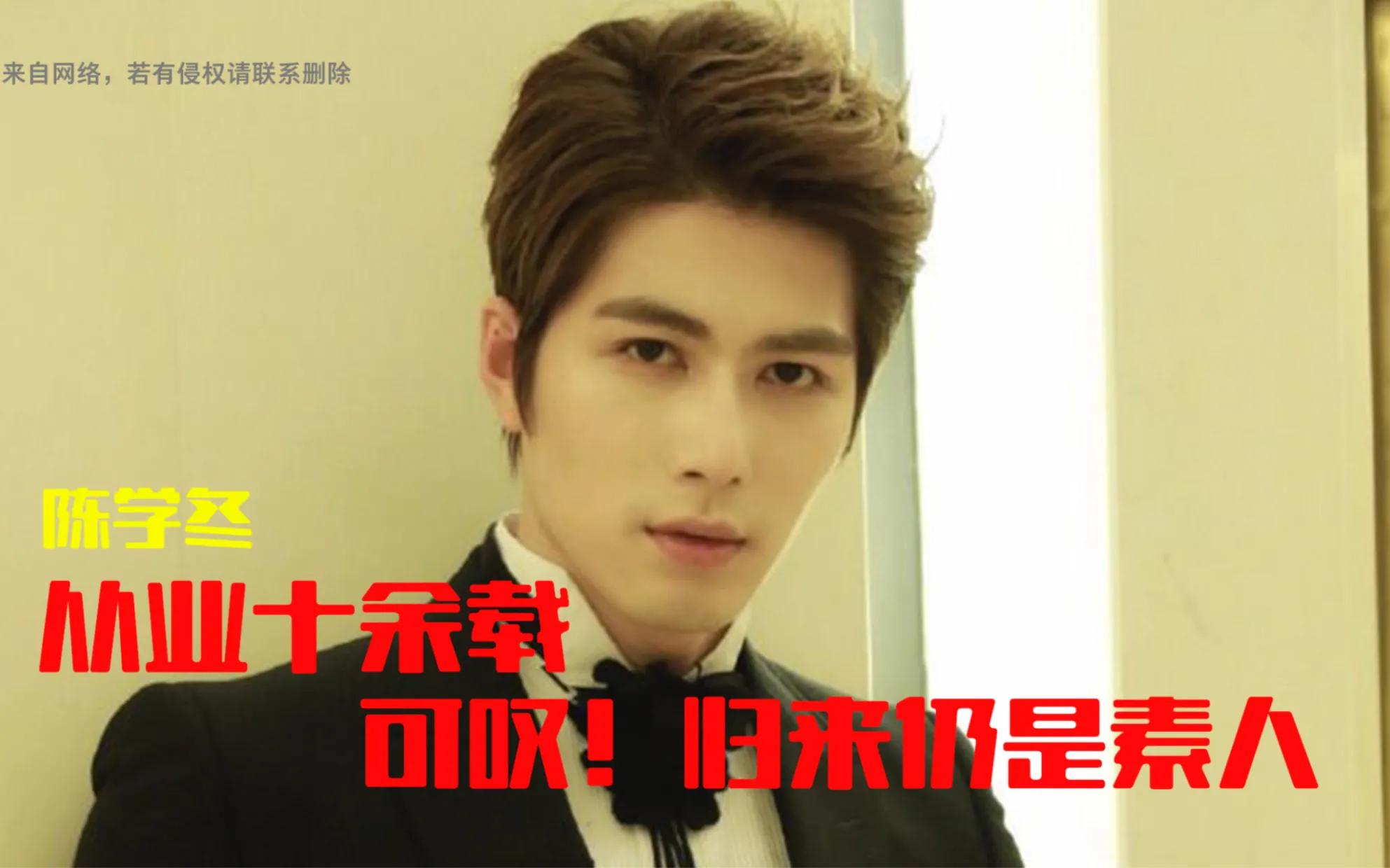 He debuted for many years and is still a rookie, the most unlucky guy ...