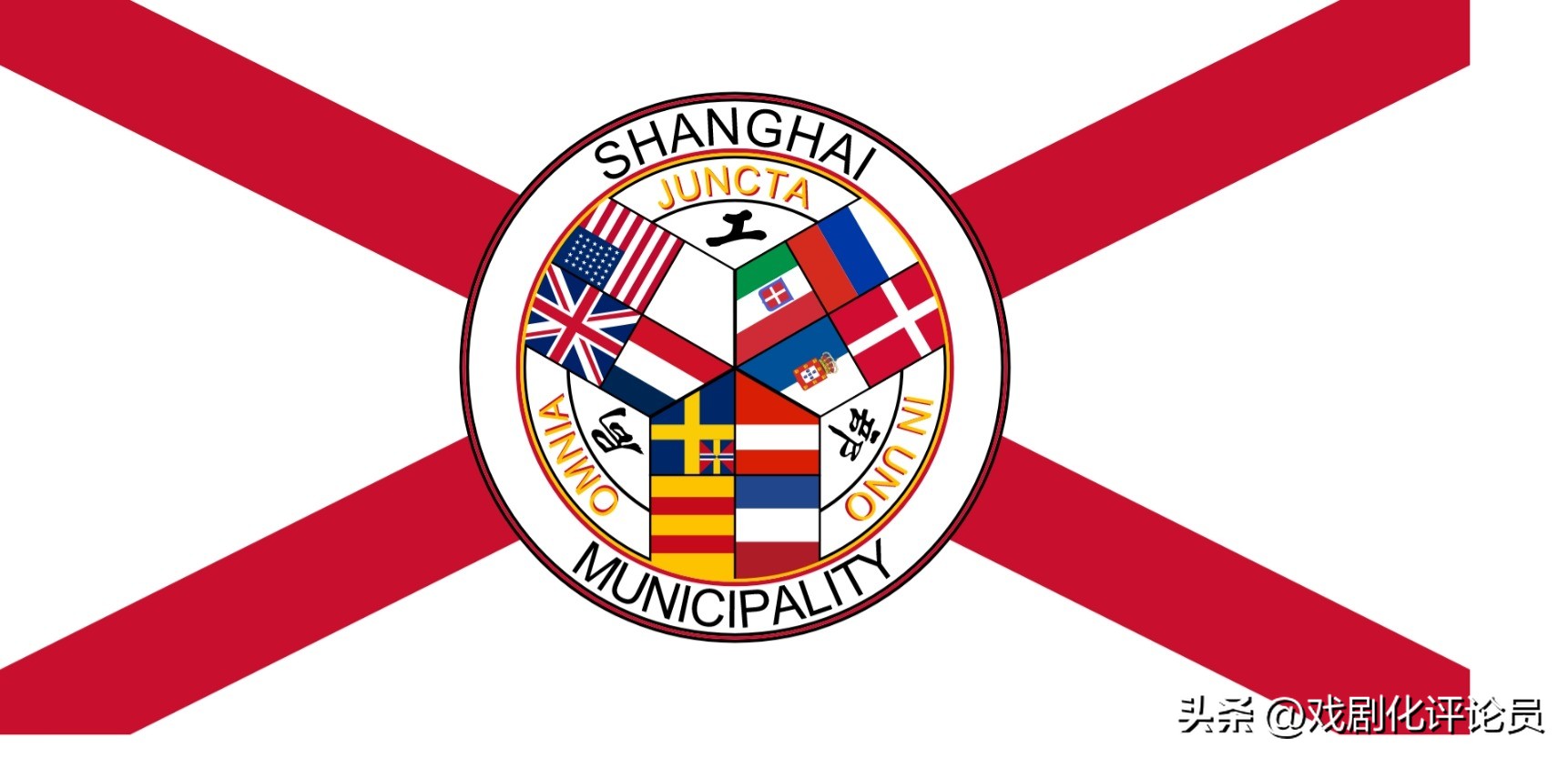 The flag patterns and changes of the 12 countries' emblems of the ...