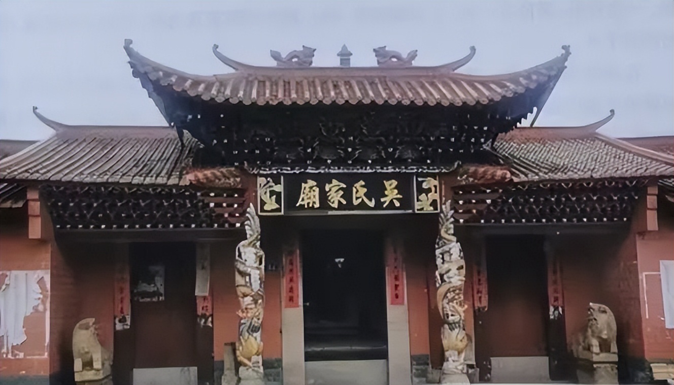 Biography of General Wu Dai (1) "Dai, Dashan Ye", the head of the ...
