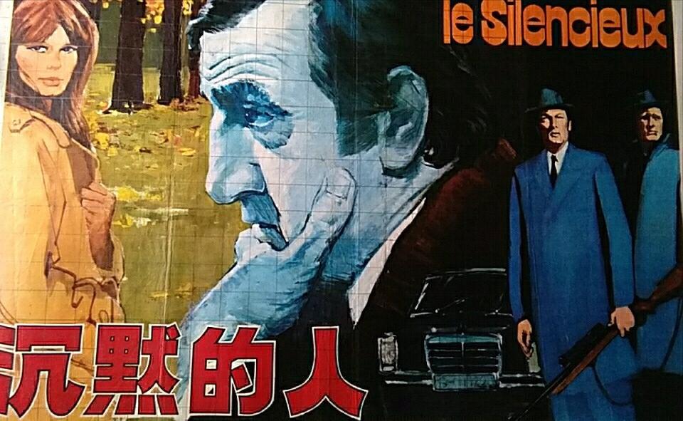 Have you seen The Silent Man directed by Claude Pinotto? - iNEWS