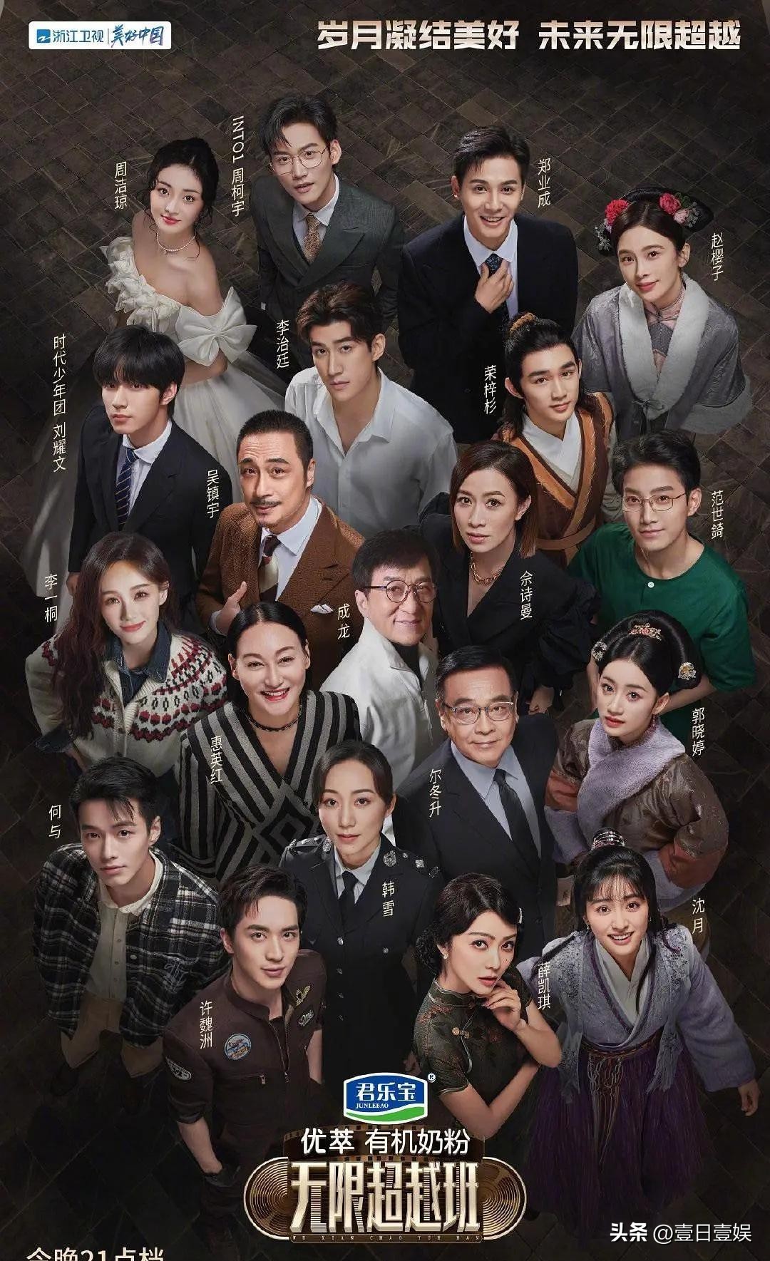 Infinite Transcendence Class: Hui Yinghong and Xu Shaoxiong disputed ...