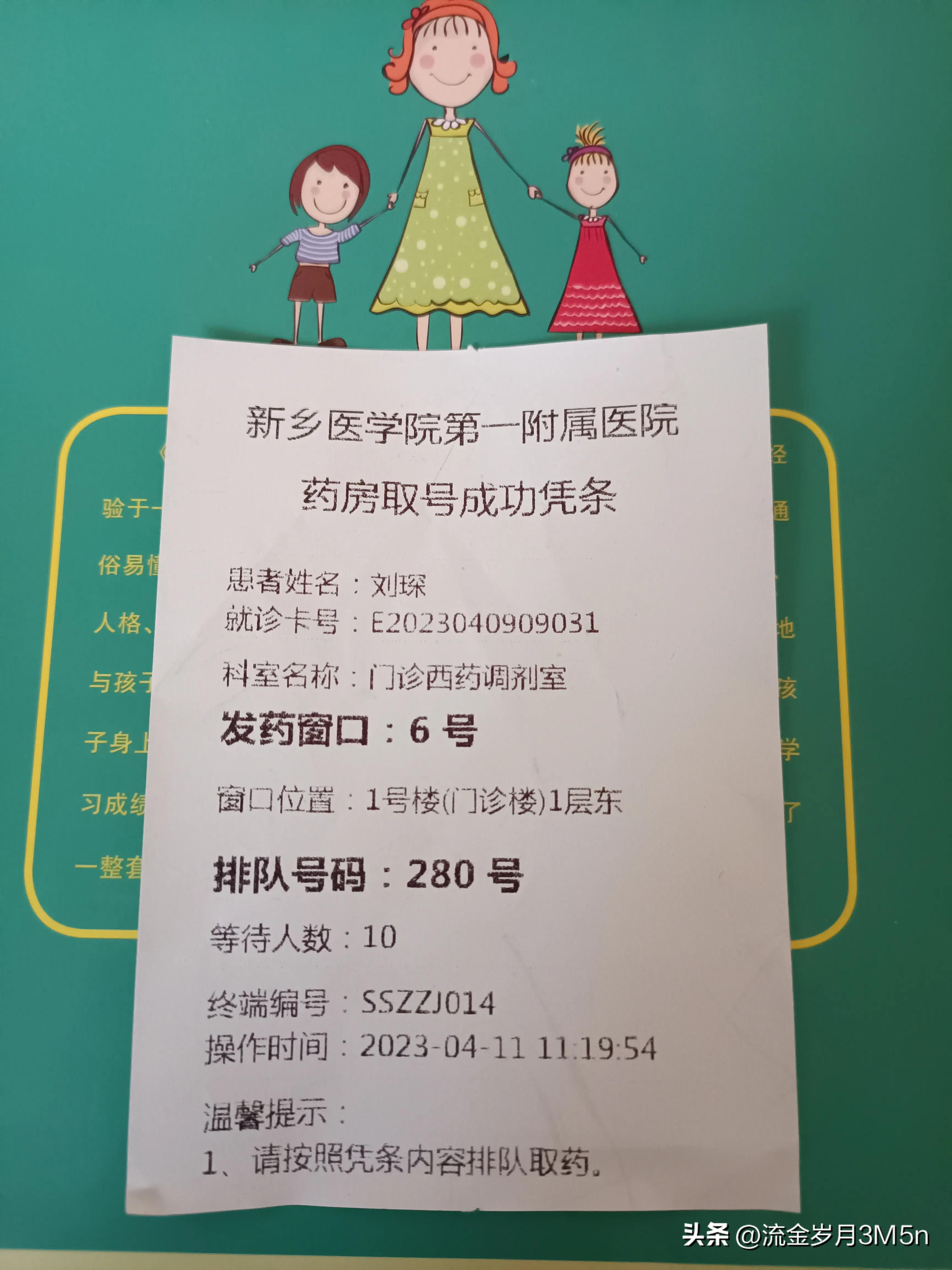 The doctor's words made my lungs explode. - iNEWS