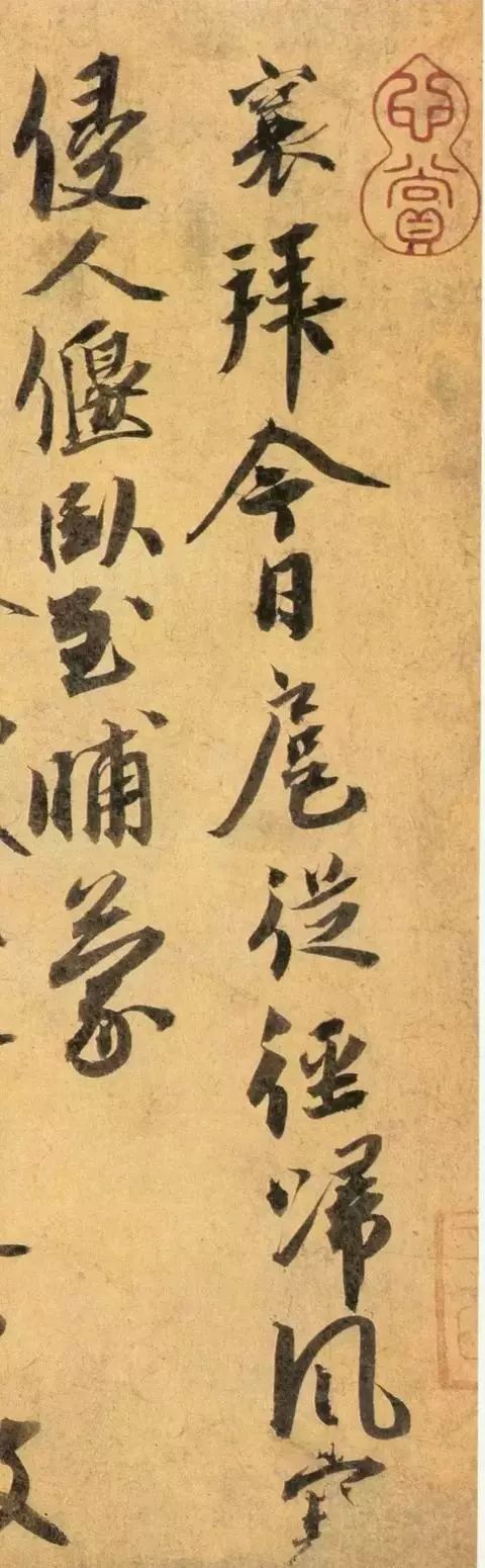 Cai Xiang's most exquisite "Hu Cong Tie" among the rulers handed down ...