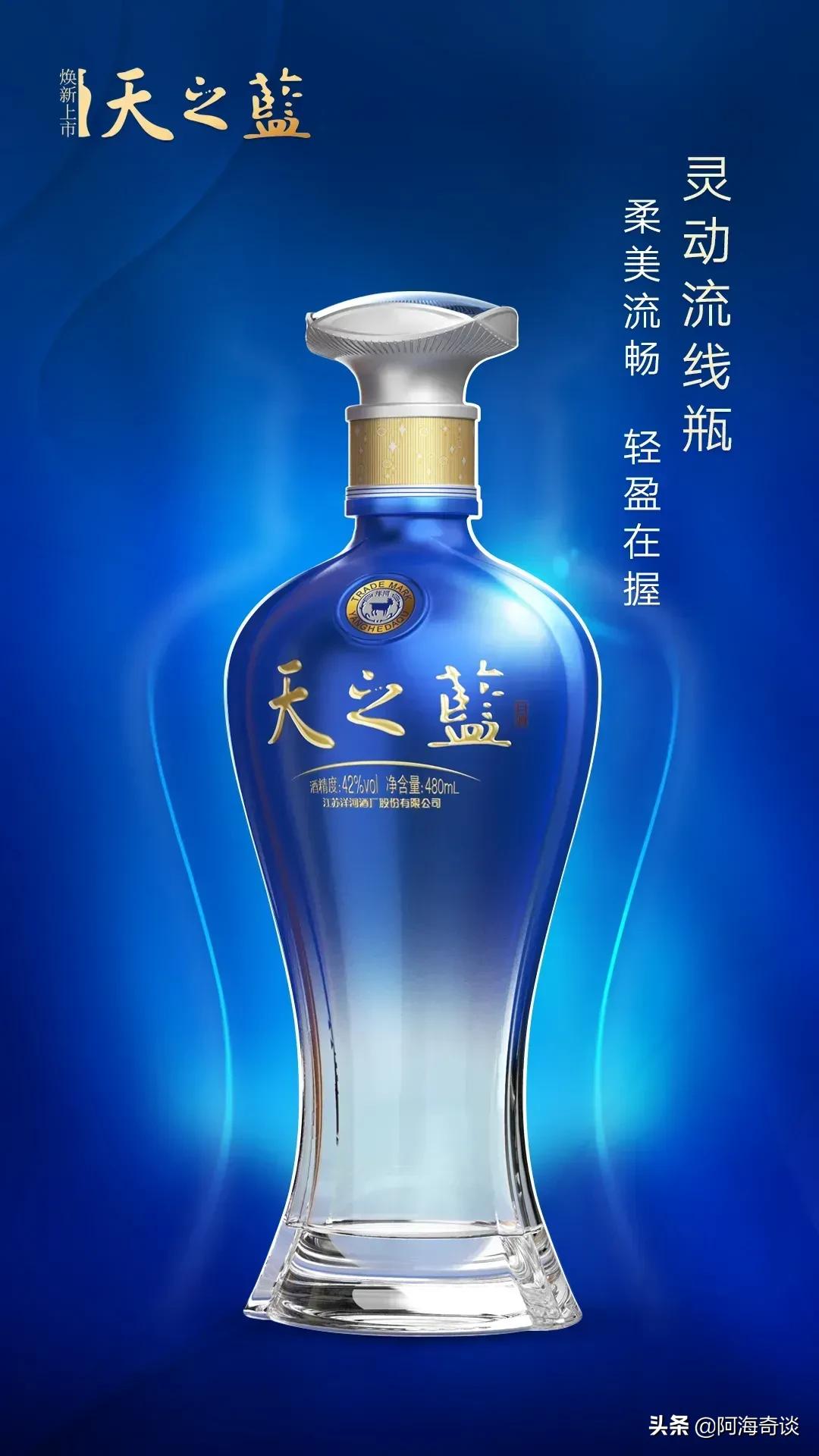 The six major categories of Yanghe Blue's classic products, the blue of ...