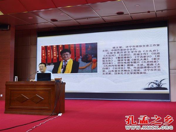 Yang Yitang speaks about "Family Instructions Through the Ages": A ...