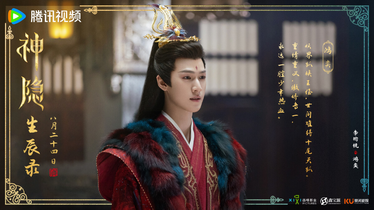 Cheng Lei ranked fifth in "Yunzhiyu" and Deng ranked second in ...