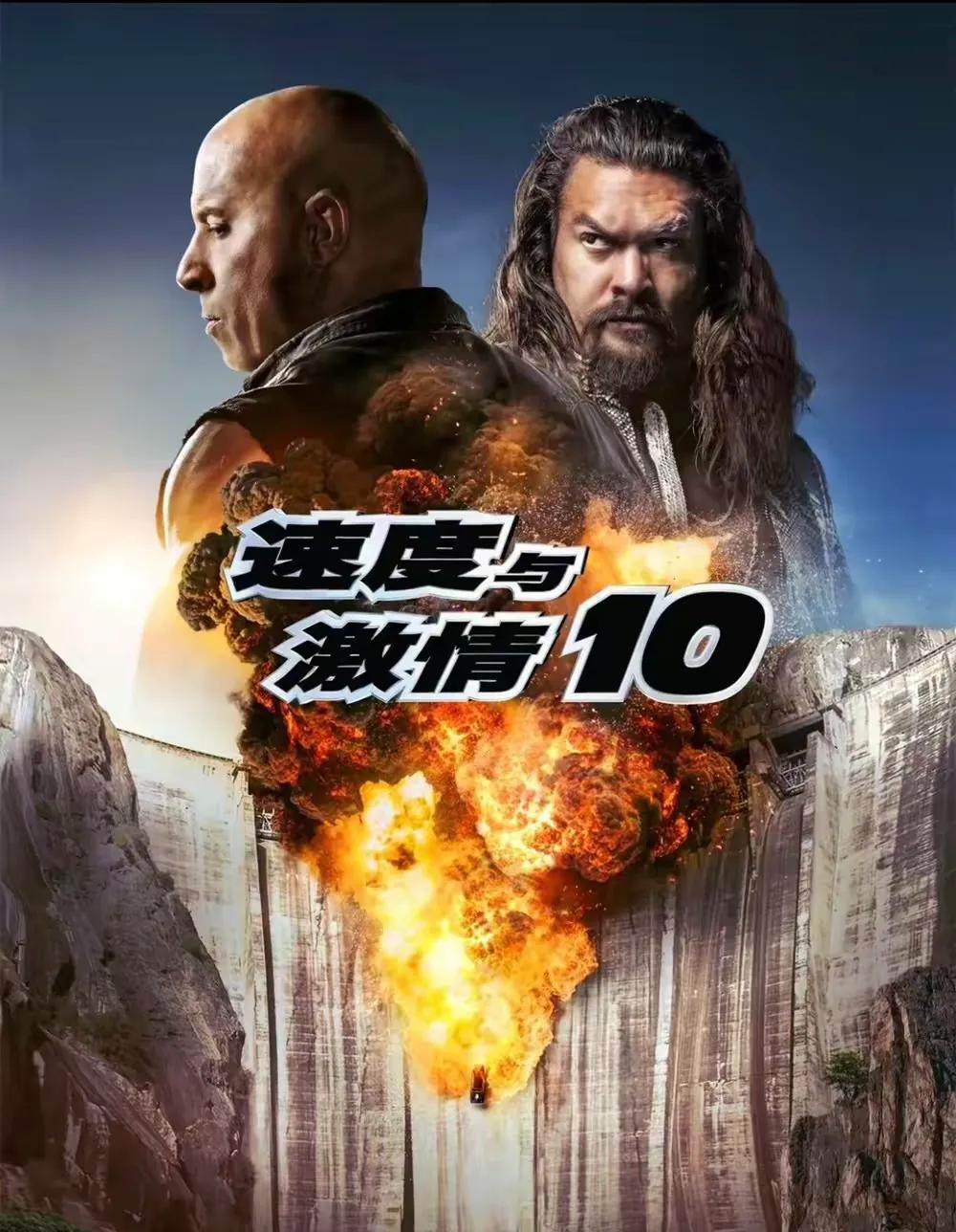 Why is the box office of "Fast 10" no longer as strong as it was then ...