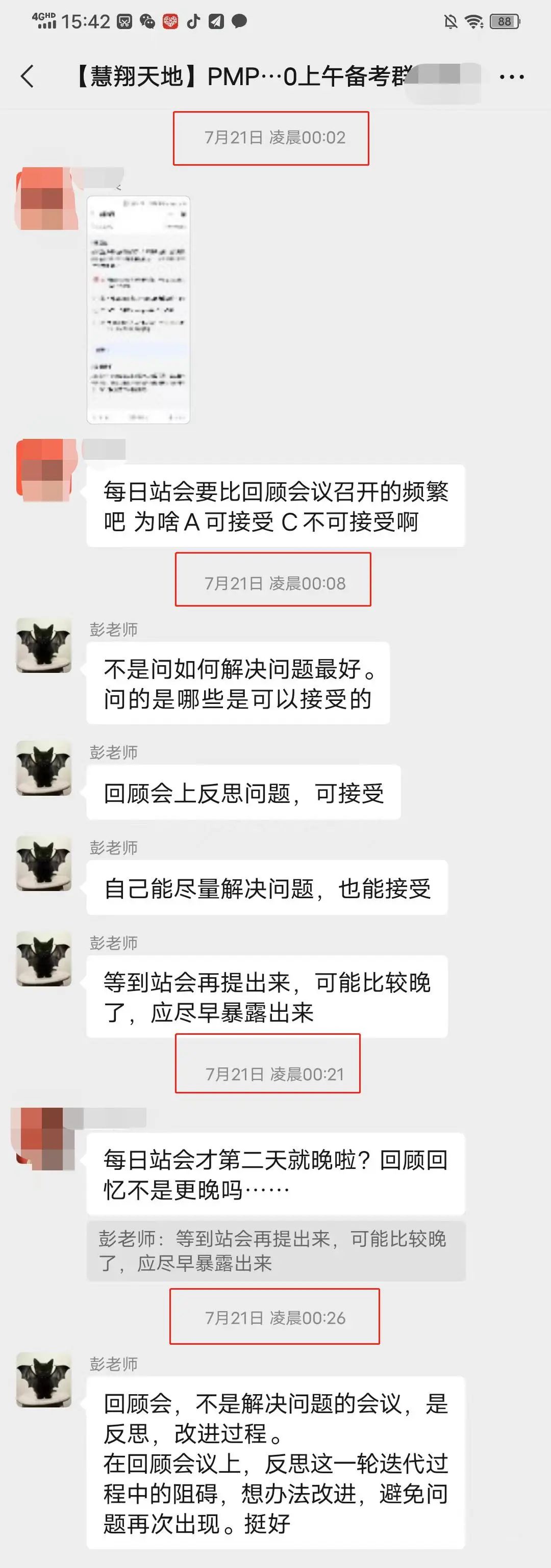 Is the PMP pass rate really high? - iNEWS