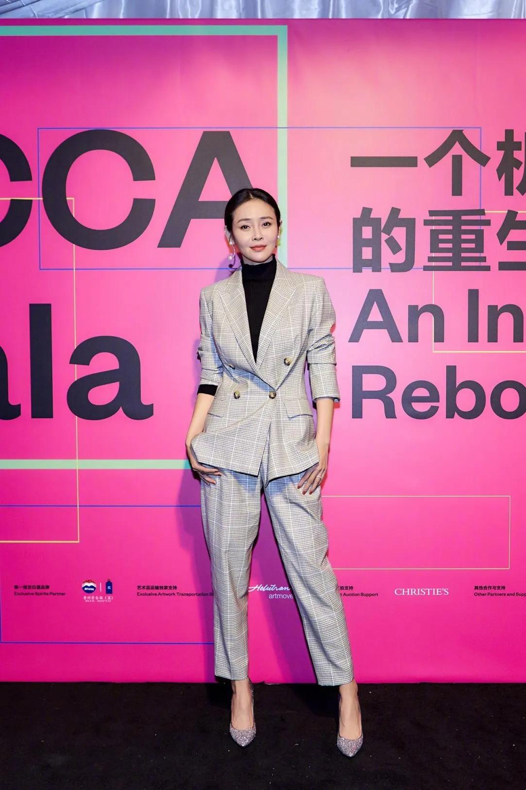 Mingyang Entertainment—Beauty Star—Yu Mingjia - iNEWS