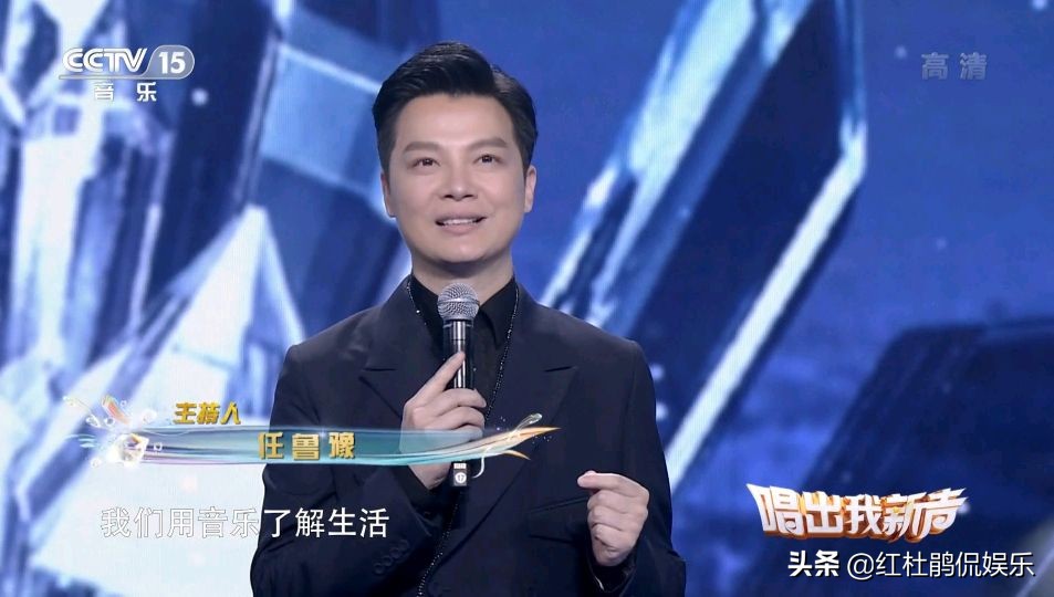 CCTV's new talent show ends, the host Ren Luyu is too stylized, and Guo ...