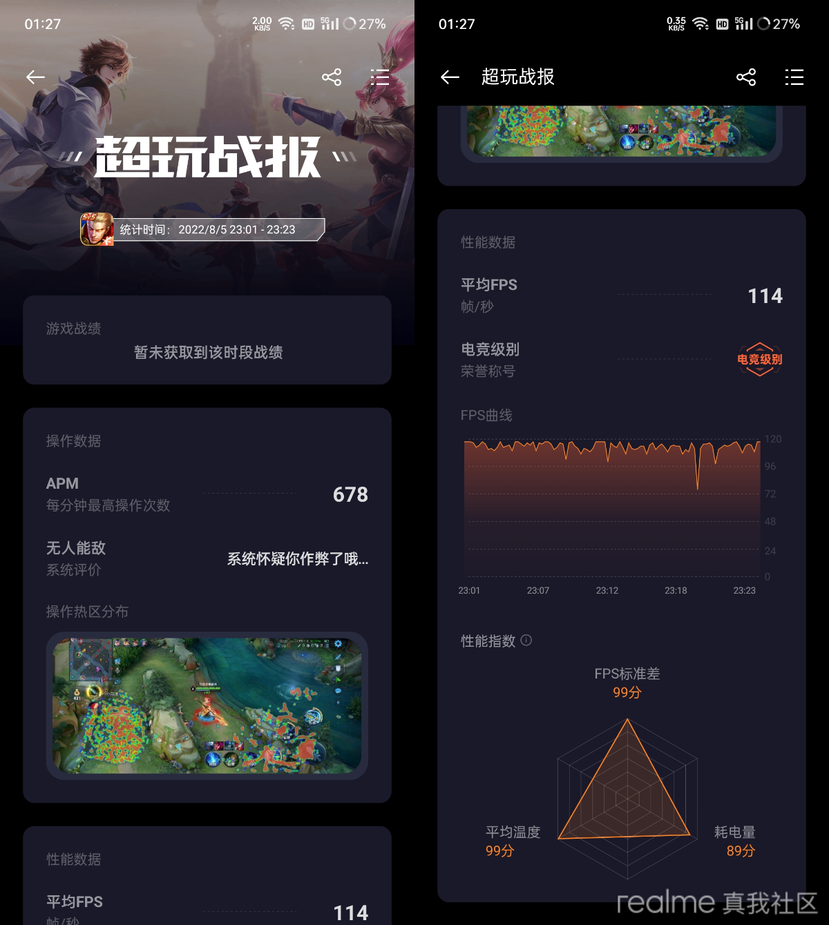 Real me GT2 master exploration version experience, new Snapdragon 8 ...