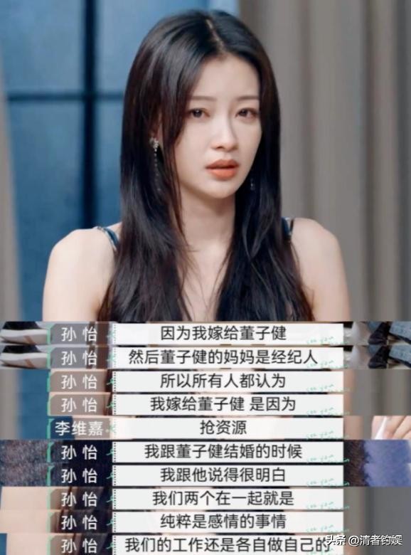 Anti pua master! Sun Yi asked Tang Jingmei not to kidnap herself ...