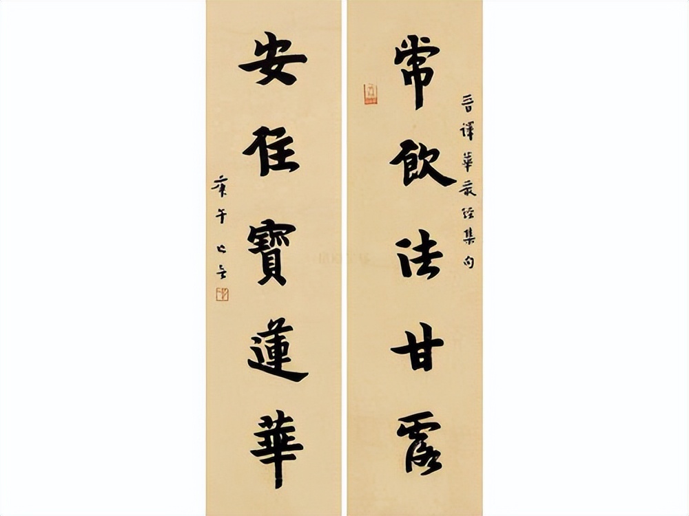 Pursuing the Peace of Mind: Li Shutong Master Hongyi's Calligraphy - iNEWS