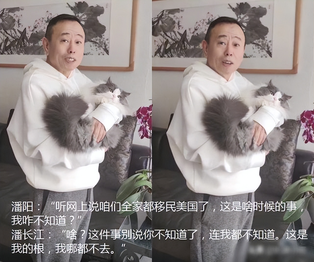 Pan Changjiang finally paid the price for his hypocrisy - iNEWS