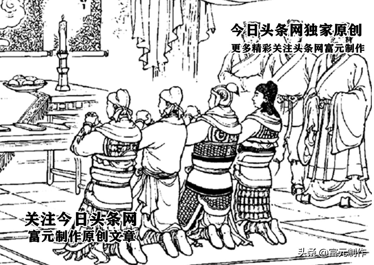Who are the twenty-five strongest generals in the Xue family's army who ...