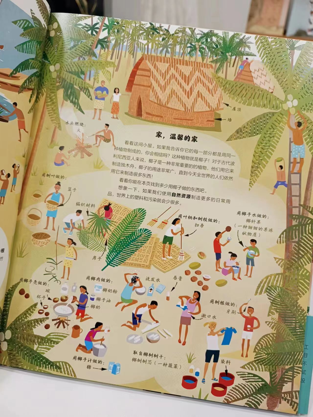 The recycling of all things is inseparable from tinkering with ...