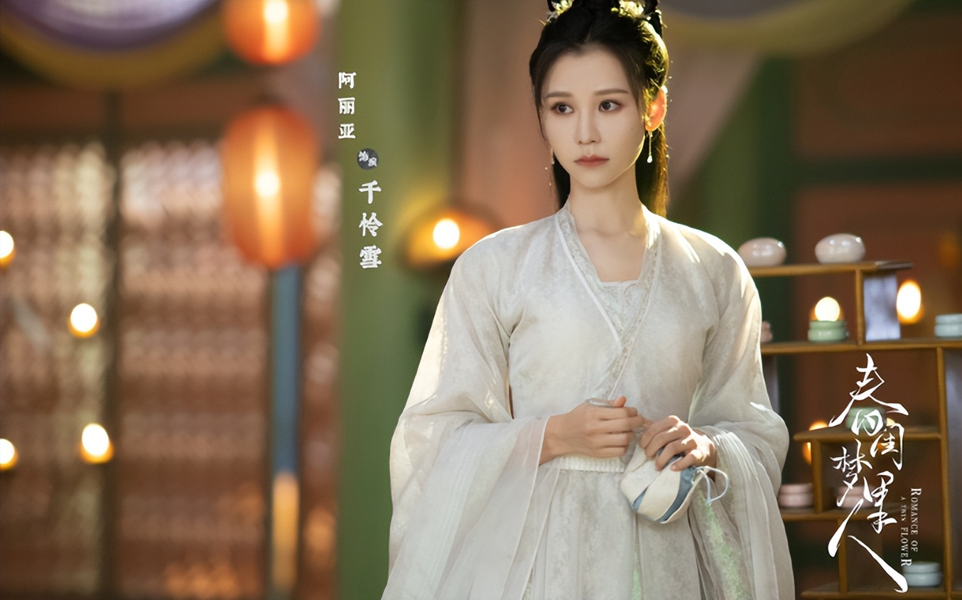 Watch Peng Xiaoran and Ding Yuxi's "The Man in the Dream of the ...