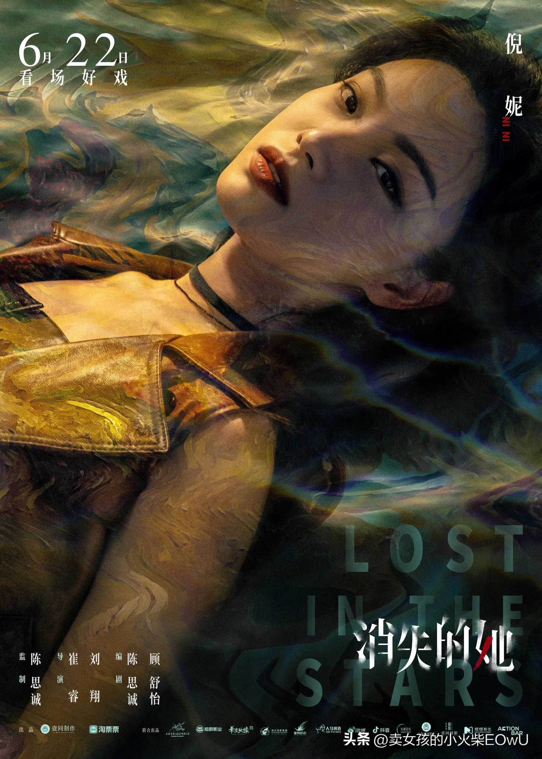 This is the only movie that made me sleepless for four days after ...