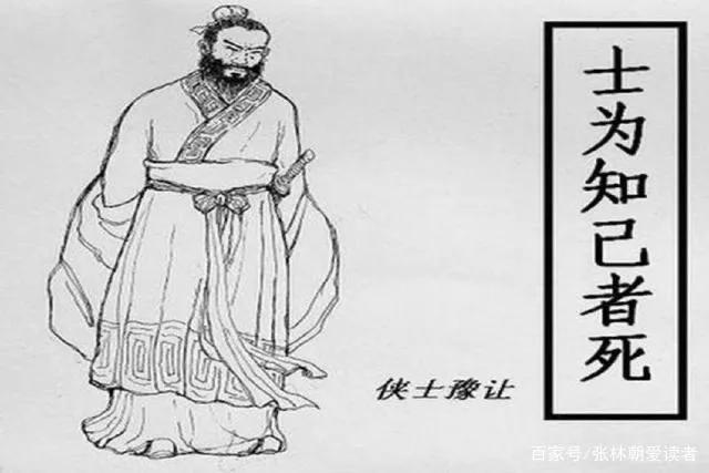 Ancient Chinese Knights - The Story of Yu Rang - iNEWS