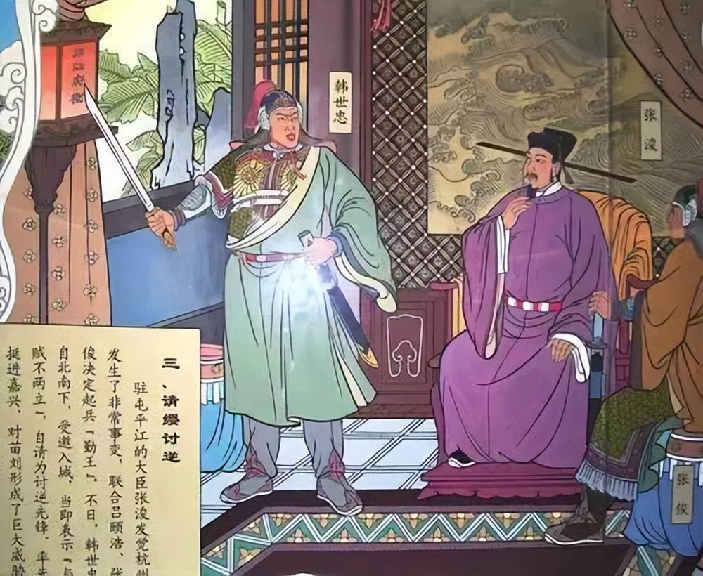 Exploring the tomb of Han Shizhong, a famous general in the Southern ...