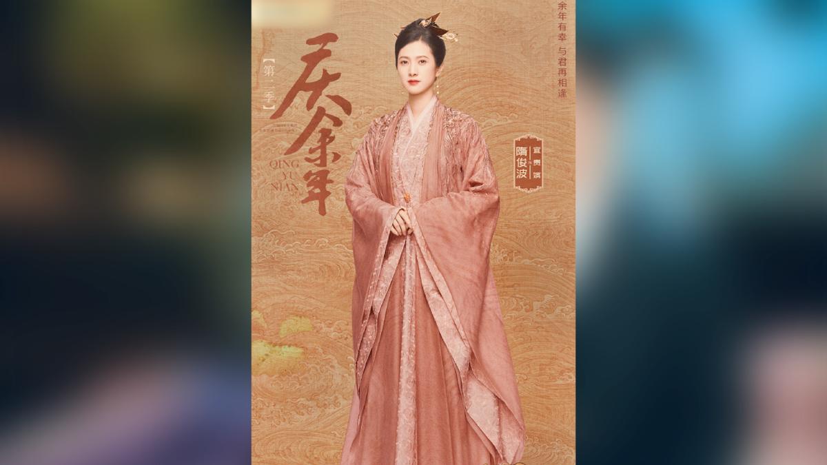 Also changed roles in "Celebrating More Than Years 2", Han Jiunuo made ...