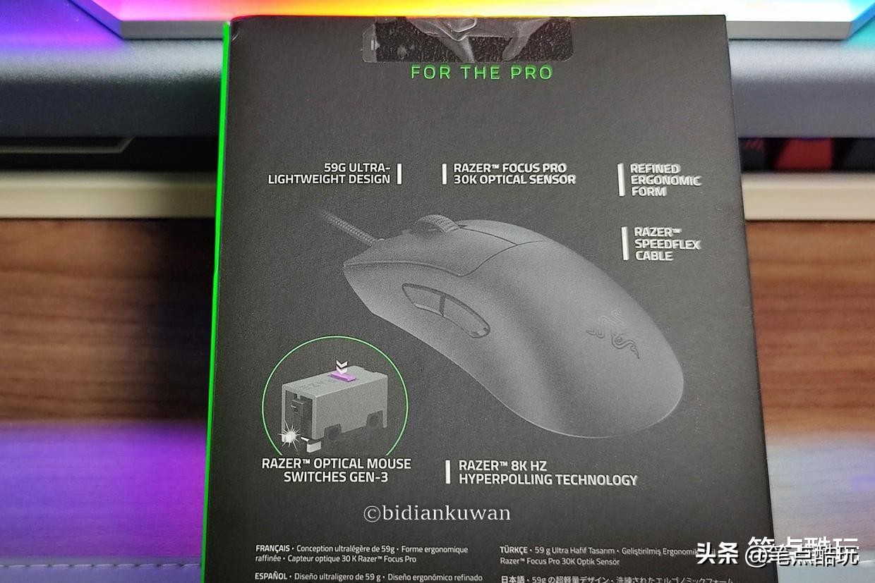 59 grams ultra-light, 8K polling rate, Razer Purgatory Viper V3 gaming ...