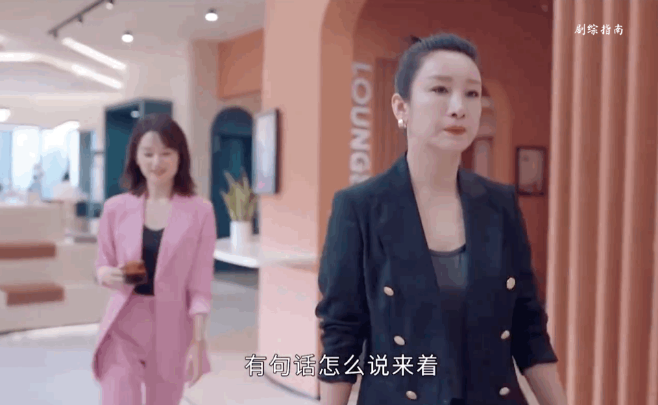 Qin Hailu's new drama is angry with Guo Xiaoting - iNEWS