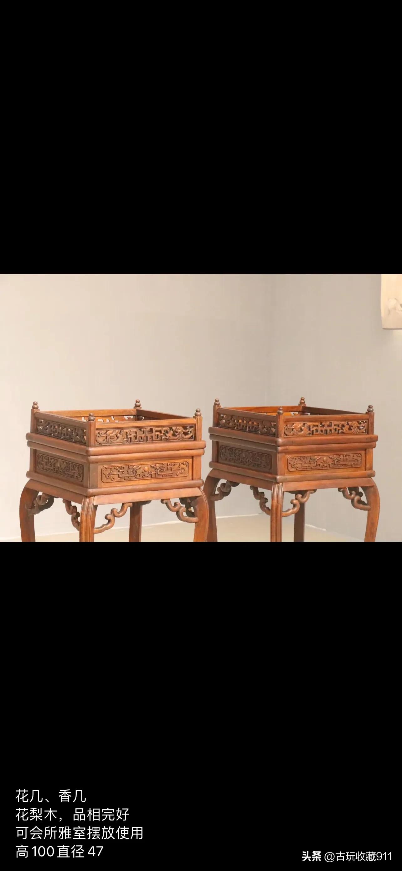 Huaji, Xiangji rosewood - iMedia