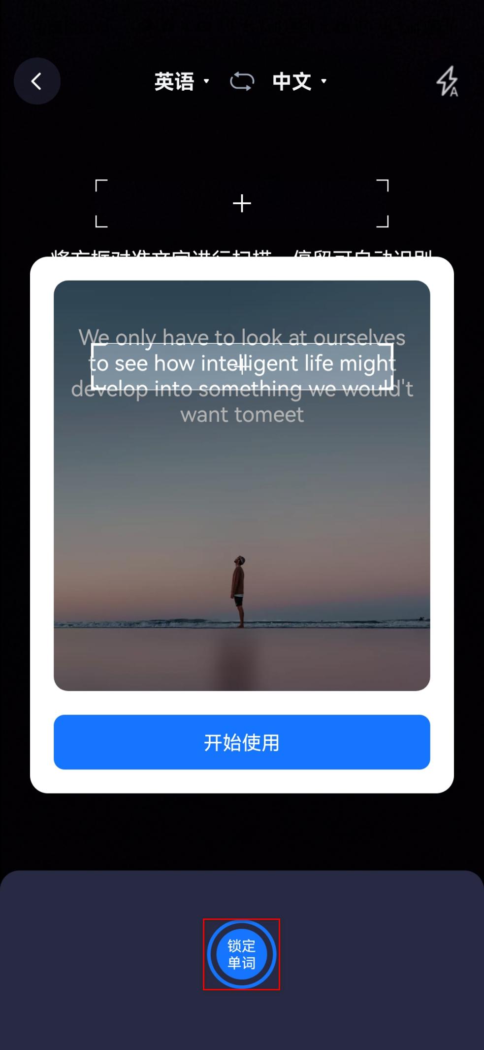 Practical tips on how to get words for translation - iNEWS