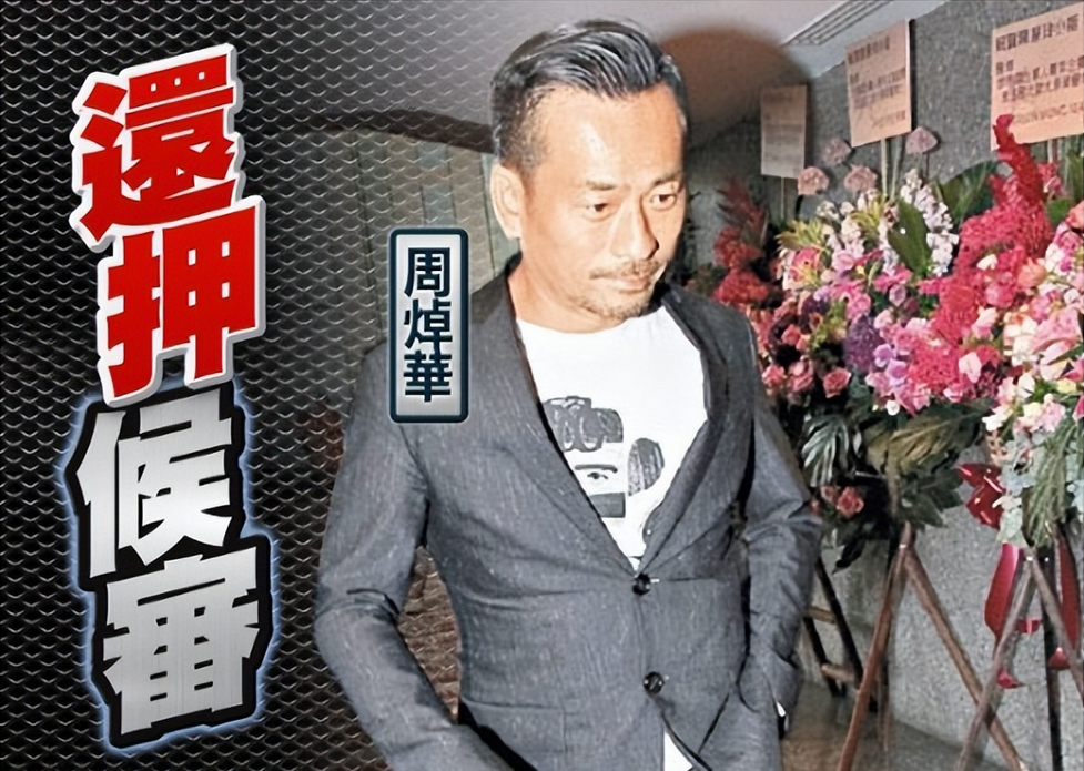 The amount involved is as high as 680 billion!"Little Gambler" Xi Mihua ...
