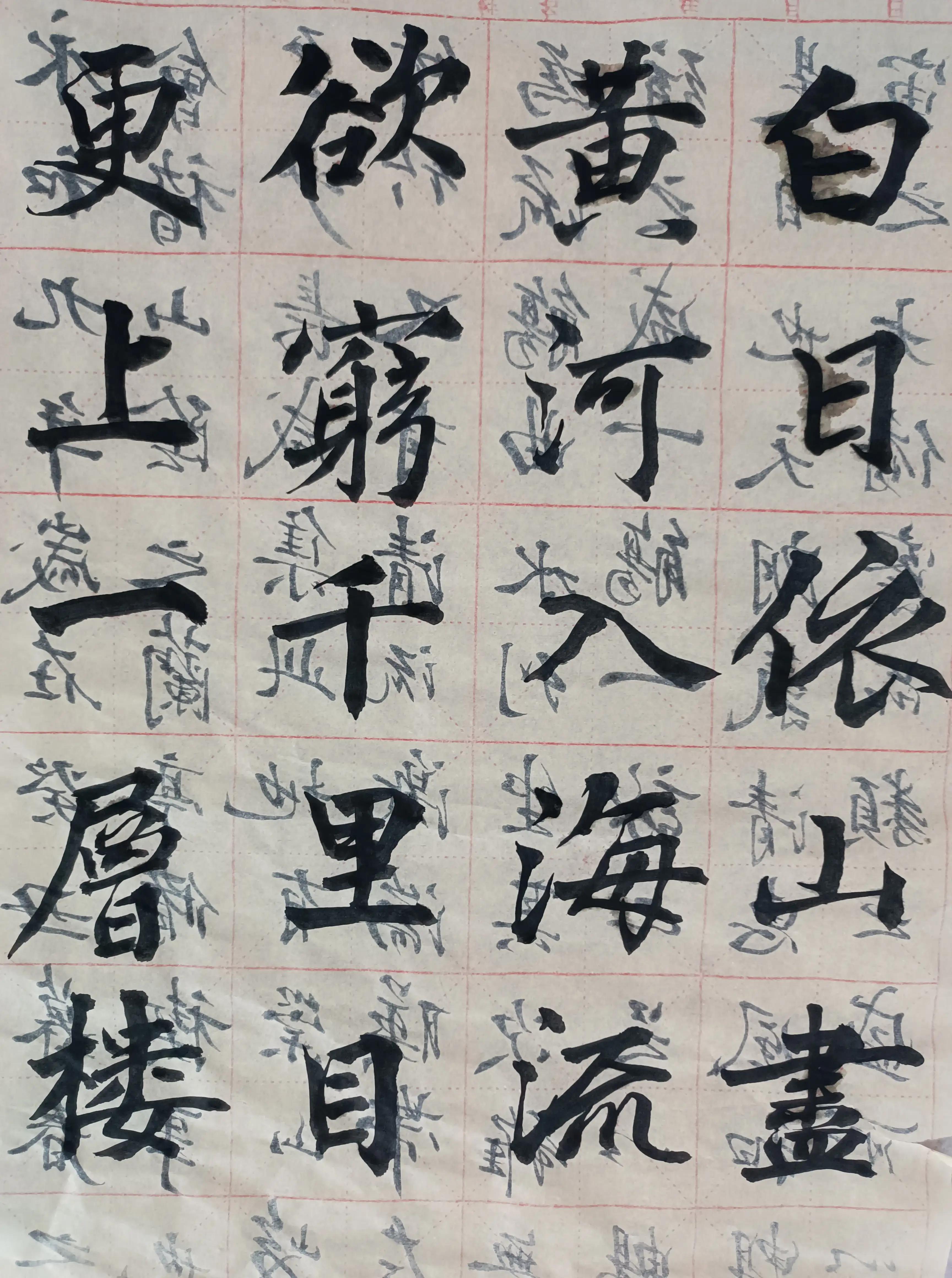 Three Tang Poems in Big Script - iNEWS