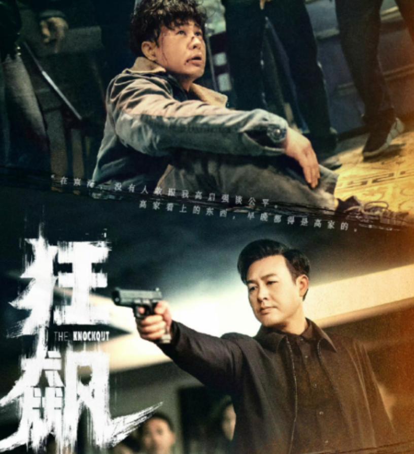 Actor Zhang Chao: Remarried and married a wife who was 20 years younger ...