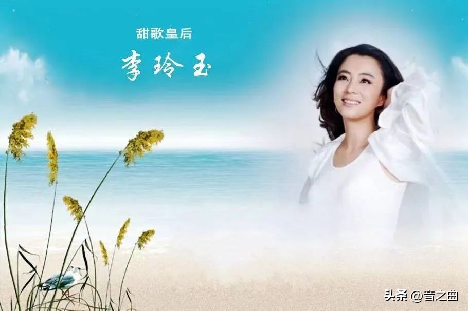 Talented Li Lingyu, 17 songs she sang are still unforgettable - iNEWS