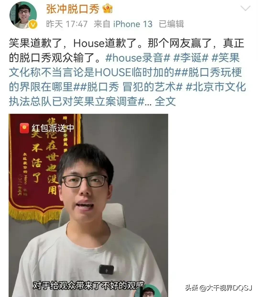 Comedy is very rigorous, don't take it seriously, Xiaoguo culture is ...