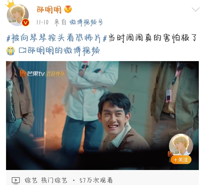 Famous Detective Six, why Shao Mingming's lens was cut off - iMedia