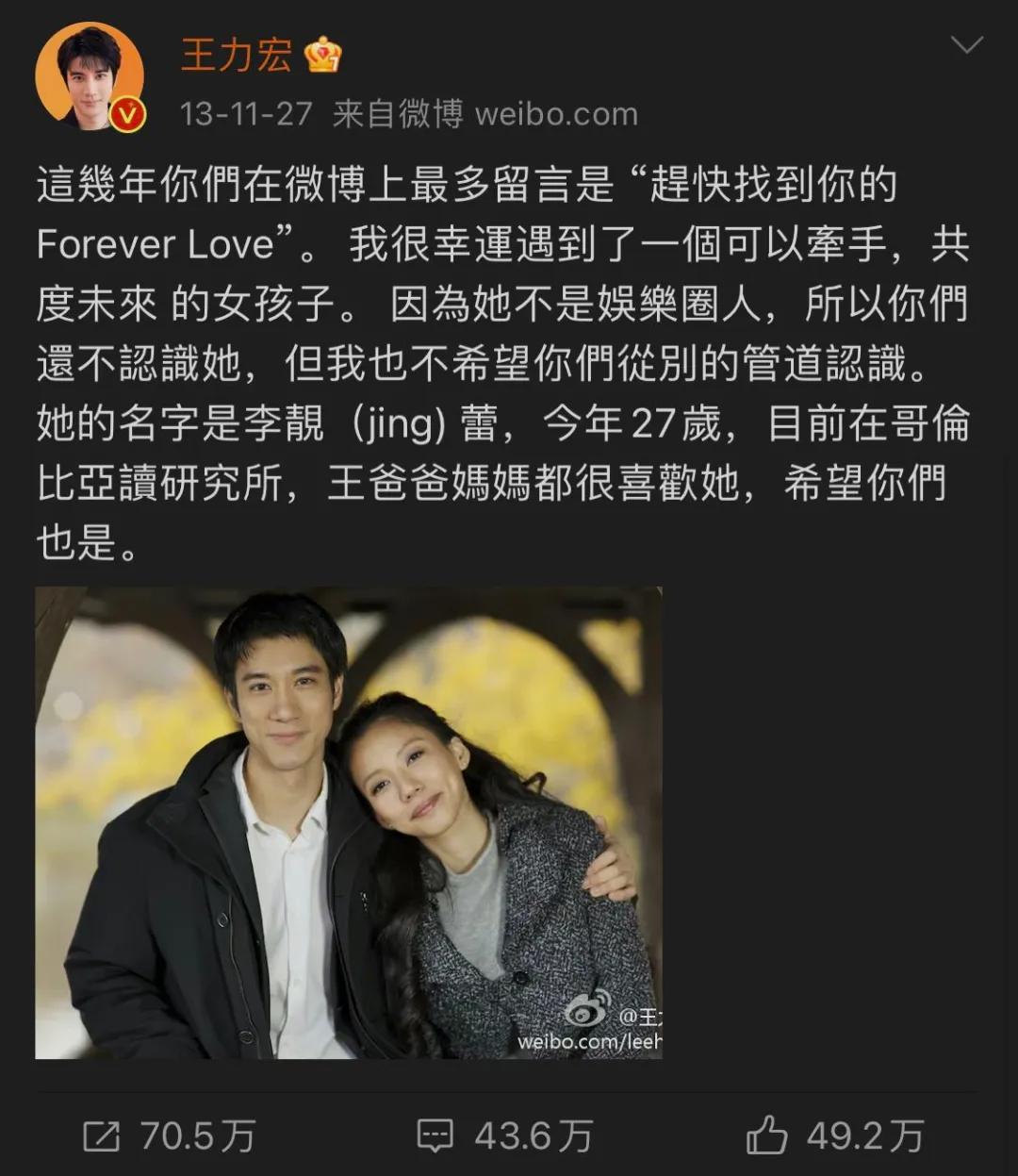 Wang Feng released a new song, is the entertainment industry about to ...