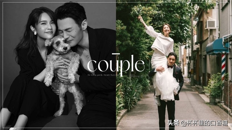 10 Taiwanese celebrity couples!Xu Weien loves Wang Jialiang, Zeng Zhiqiao fell in love with Chen ...